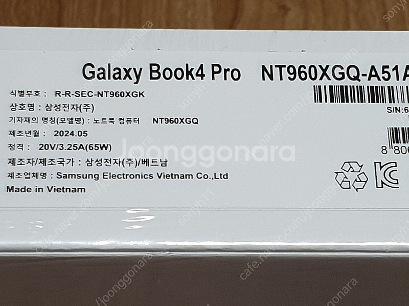 [미개봉] 갤럭시북4 프로 NT960XGQ-A51A 노... | 중고나라 카페에서 운영하는 공식 사이트