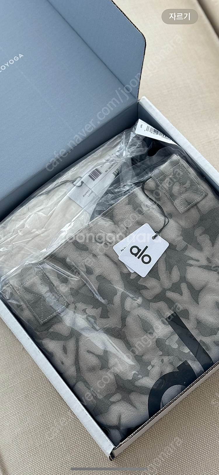 Alo에코백 | 중고나라 카페에서 운영하는 공식 사이트