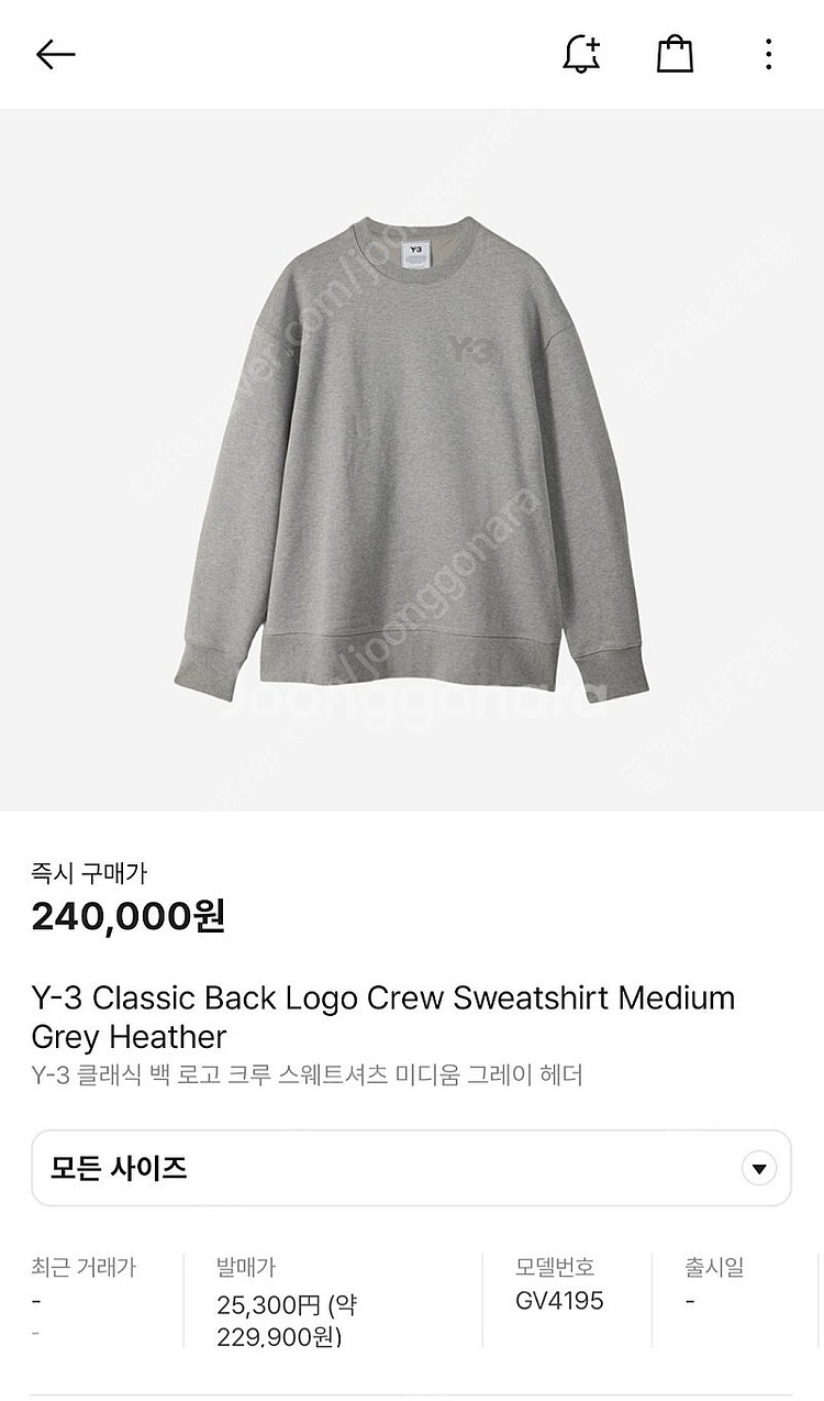 [100~105] 22fw Y-3 클래식 로고 크루넥 ... | 중고나라 카페에서 운영하는 공식 사이트