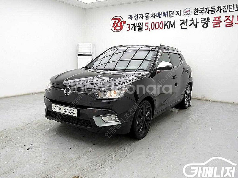 [KG모빌리티(쌍용) ]티볼리 디젤 2WD 1.6 VX... | 중고나라 카페에서 운영하는 공식 사이트