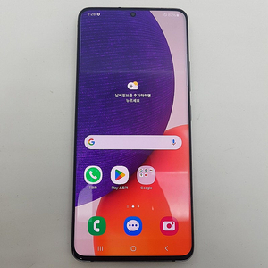 갤럭시 a826 중고거래 | 중고나라 카페에서 운영하는 공식 사이트