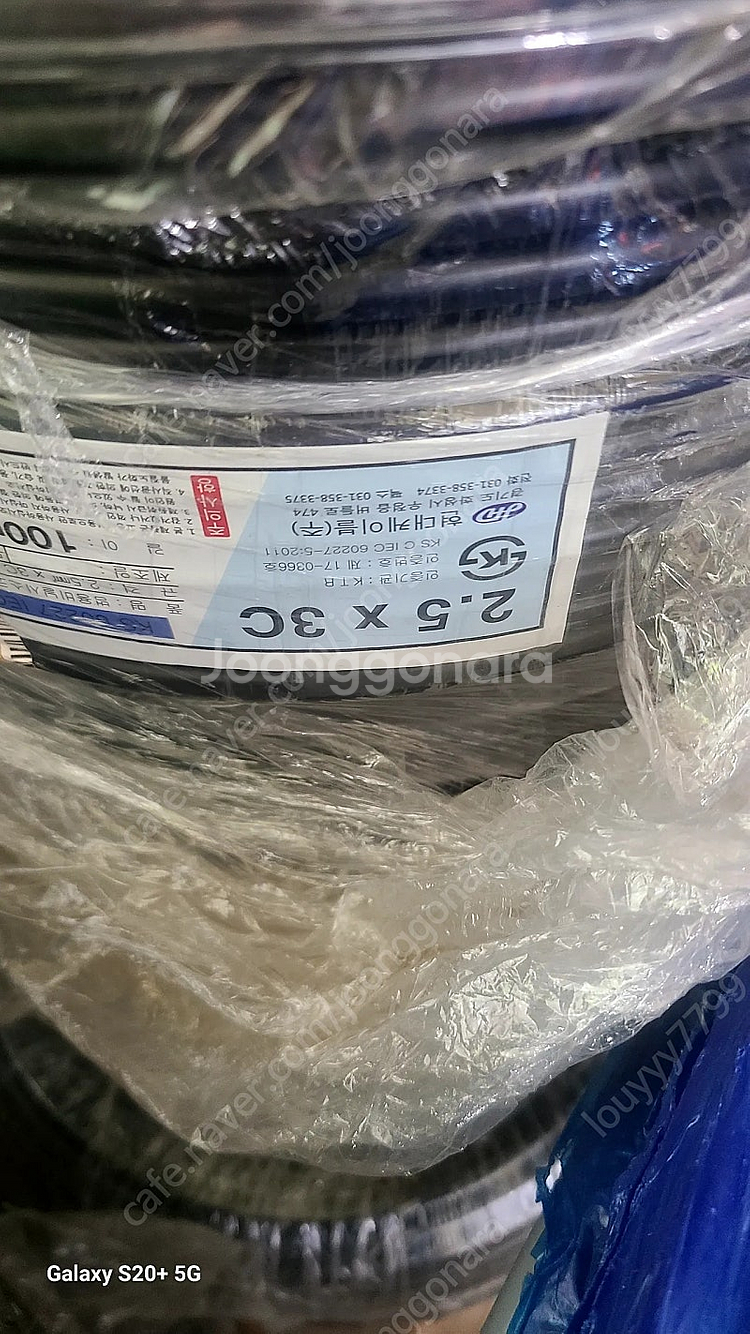 2.5x3c 전선 현대케이블 | 중고나라 카페에서 운영하는 공식 사이트