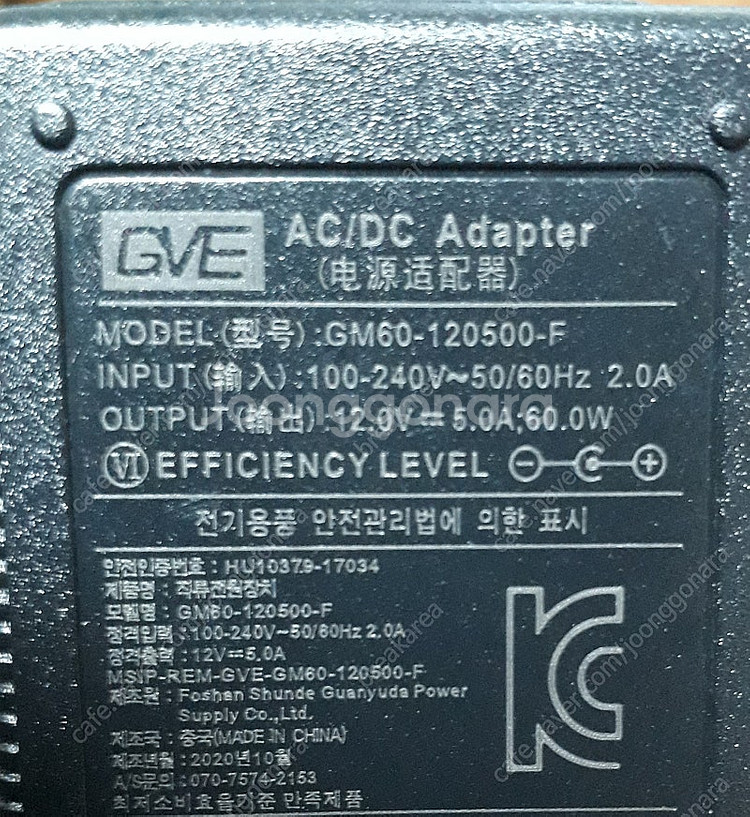 GM60 120500-F 정품 GVE어댑터 12V 5A... | 중고나라 카페에서 운영하는 공식 사이트