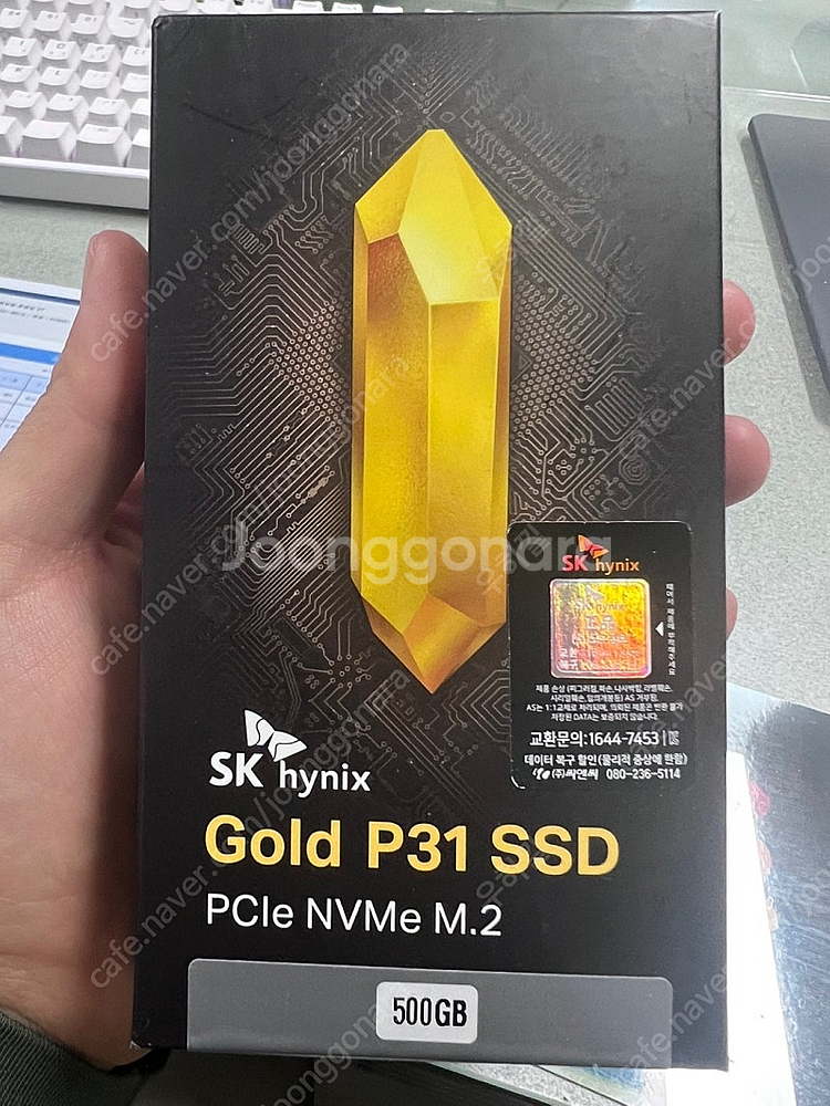SK SSD GOLD P31 SSD 500G [미개봉] | 중고나라 카페에서 운영하는 공식 사이트