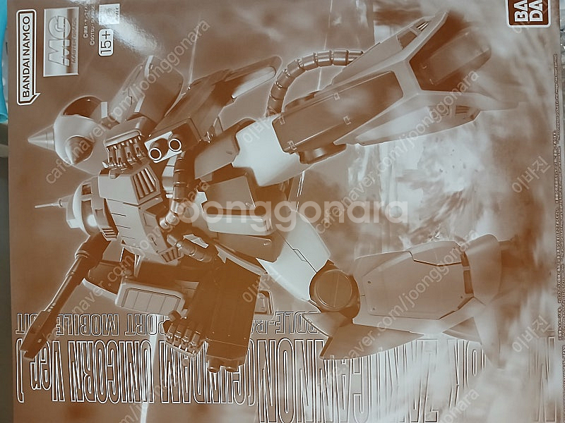 Pg Mg rg hg sd shf | 중고나라 카페에서 운영하는 공식 사이트