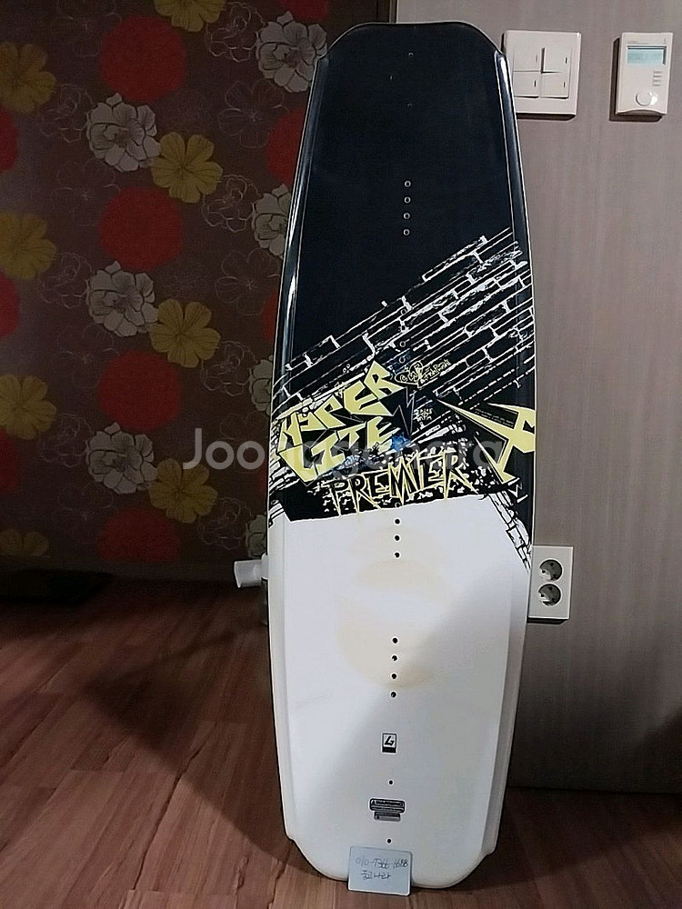 하이퍼라이트 HyperLite 프리미어 131 웨이크보... | 중고나라 카페에서 운영하는 공식 사이트