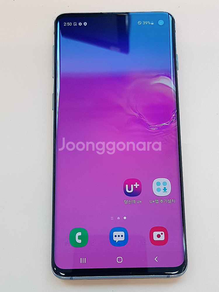 갤럭시S10 512G 블랙 (G973) 깨끗함 13만원 | 중고나라 카페에서 운영하는 공식 사이트