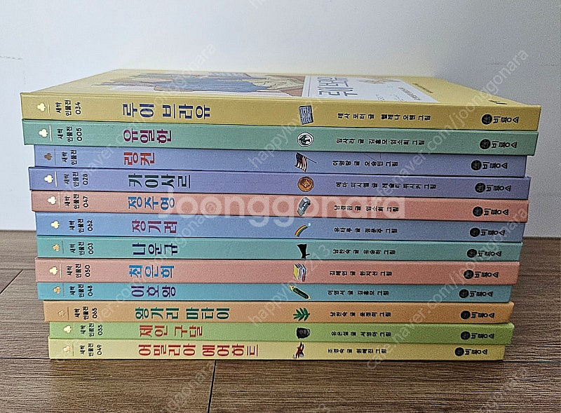 비룡소 새싹인물 12권 중고나라 카페에서 운영하는 공식 사이트