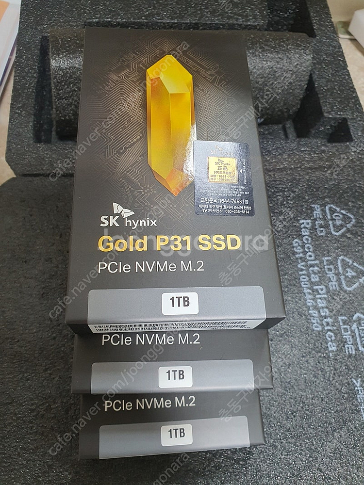 sk 하이닉스 p31 1t | 중고나라 카페에서 운영하는 공식 사이트