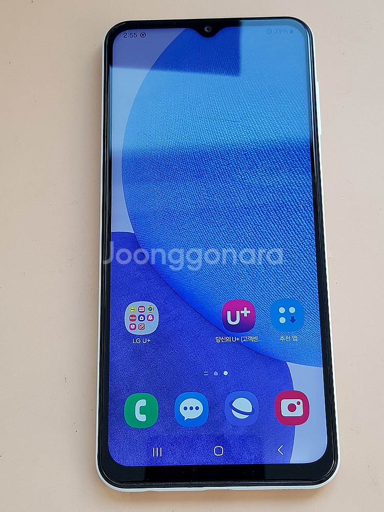 갤럭시A23 128G 화이트(A235) 무잔상 10만원 | 중고나라 카페에서 운영하는 공식 사이트