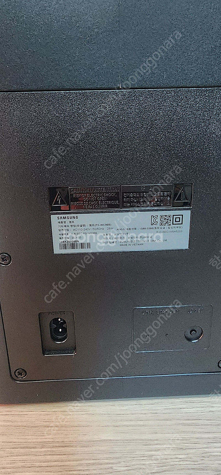 삼성 Q800 Q900 시리즈 서브우퍼 ps-wc96b | 중고나라 카페에서 운영하는 공식 사이트