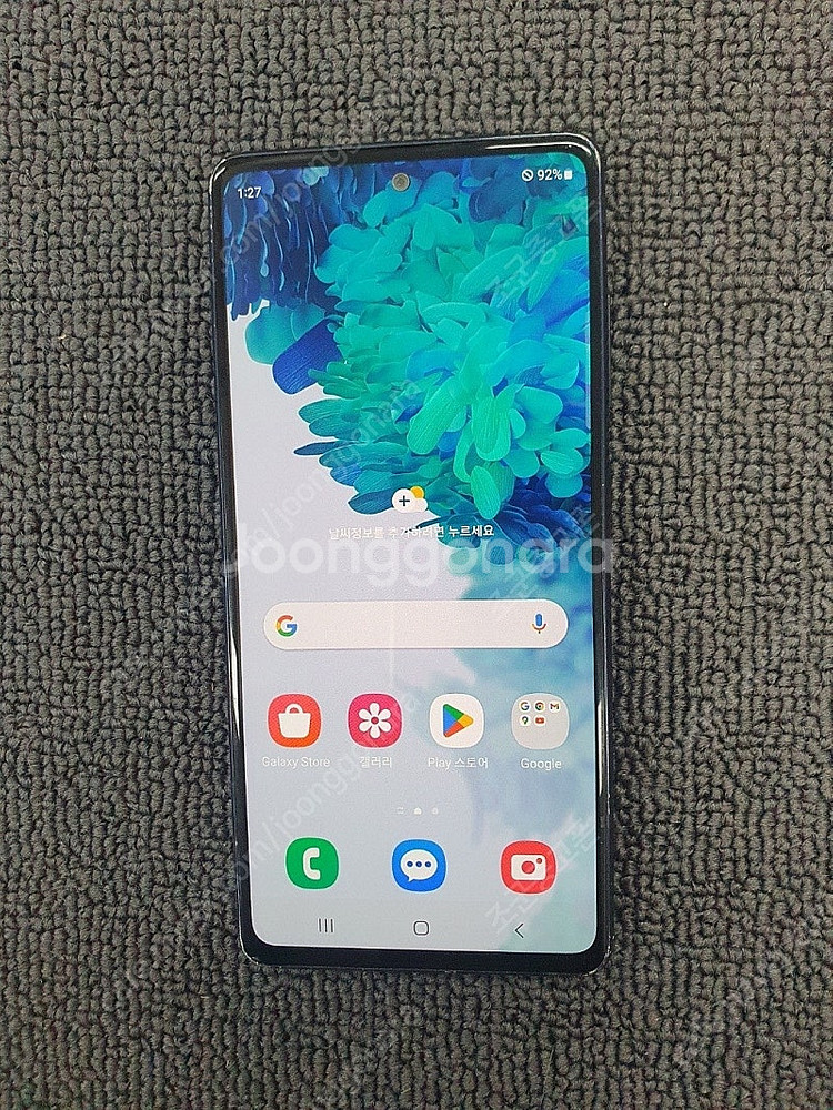 초특가 중고폰 갤럭시 S20FE 네이비 G781공기계 ... | 중고나라 카페에서 운영하는 공식 사이트