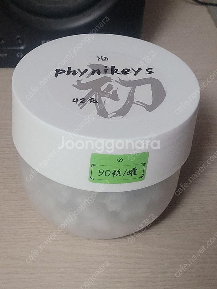 hmx raw 스위치 팝니다 | 중고나라 카페에서 운영하는 공식 사이트