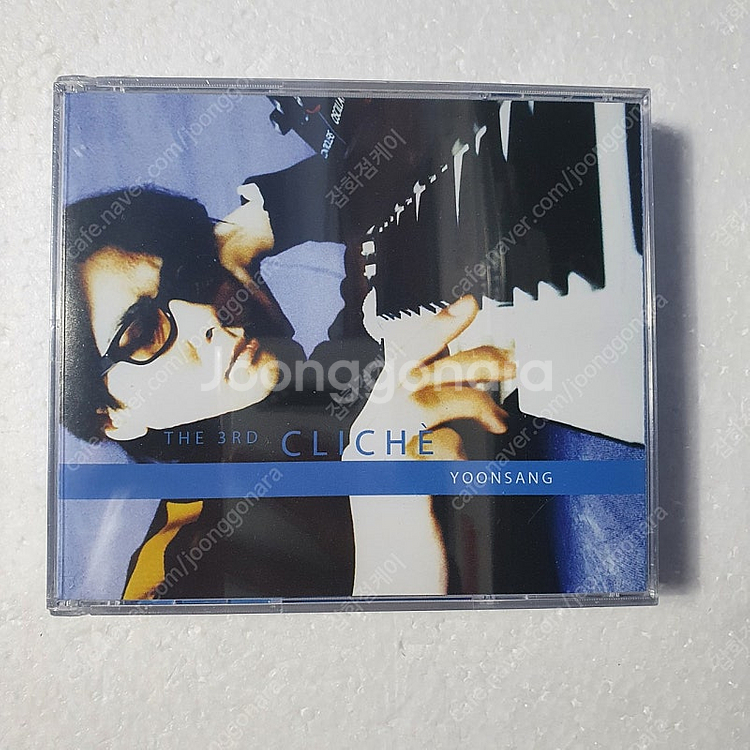 윤상 3집 CLICHE CD 미개봉 새상품 | 중고나라 카페에서 운영하는 공식 사이트