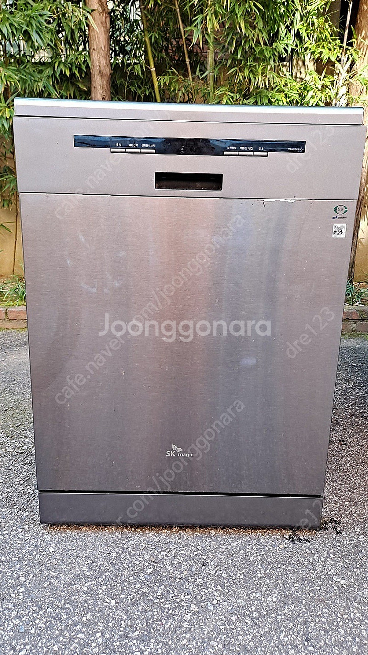 sk매직 식기세척기 12인용 DWA-7430D | 중고나라 카페에서 운영하는 공식 사이트