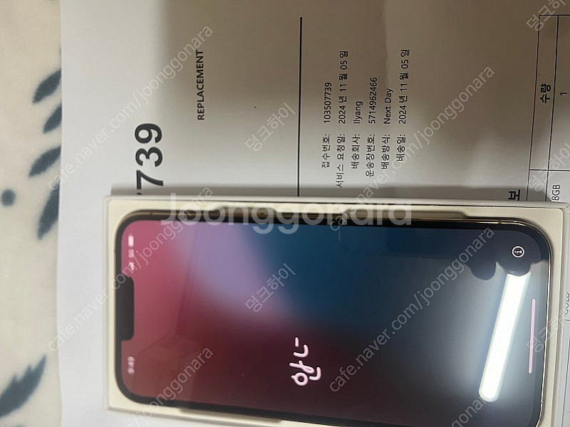 아이폰 13 프로 맥스 128g 골드 skt 리퍼 팝니... | 중고나라 카페에서 운영하는 공식 사이트