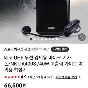 네코무선마이크 중고거래 | 중고나라 카페에서 운영하는 공식 사이트