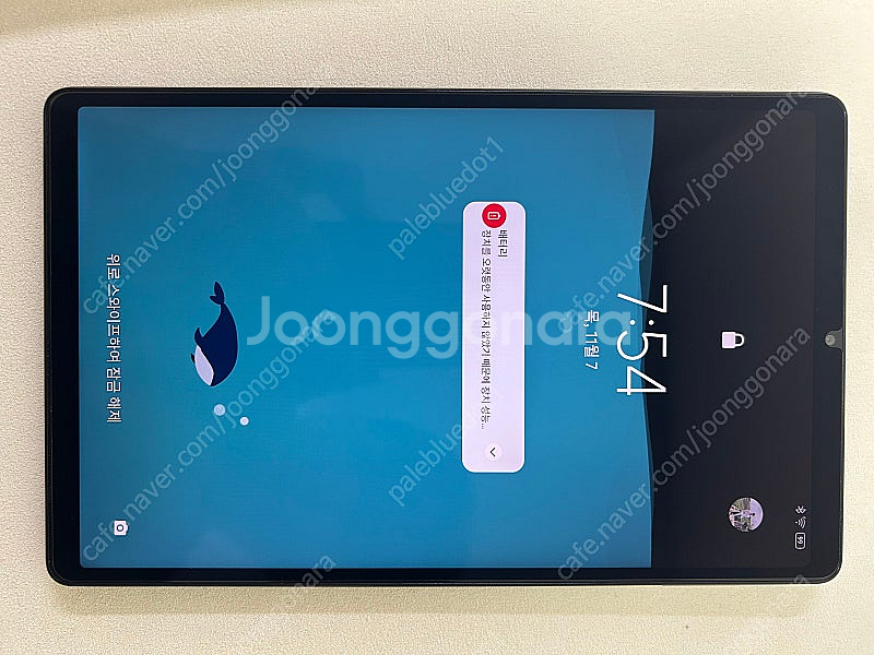 Y700 2세대 Y702 12/256 판매 (글로벌롬,... | 중고나라 카페에서 운영하는 공식 사이트