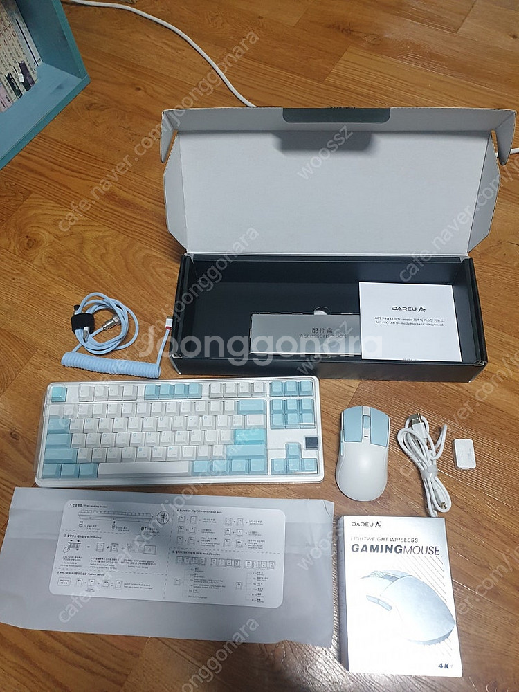 유무선)다얼유 A87 pro lcd 저소음 머스타드축+... | 중고나라 카페에서 운영하는 공식 사이트