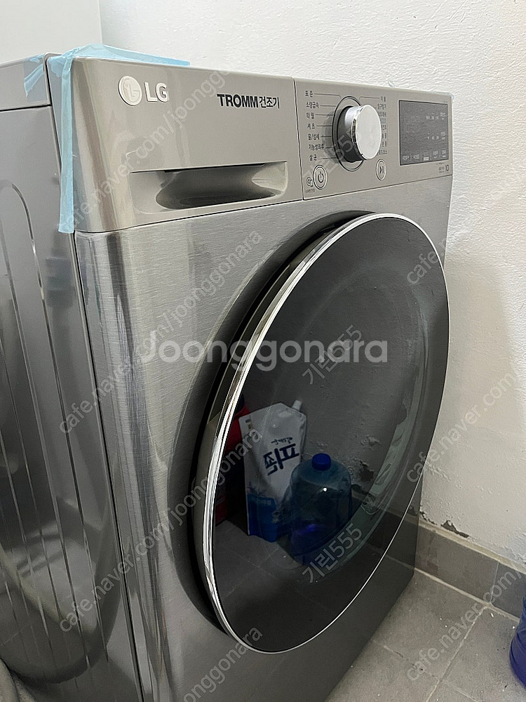 LG 건조기 2022년식 9kg 팝니다 (RH9VV) | 중고나라 카페에서 운영하는 공식 사이트