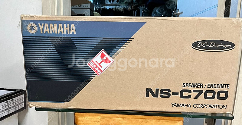 야마하 NS-C700 센터스피커 | 중고나라 카페에서 운영하는 공식 사이트
