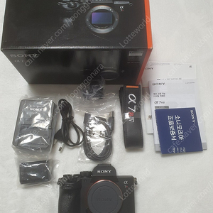 a7r4 중고거래 | 중고나라 카페에서 운영하는 공식 사이트