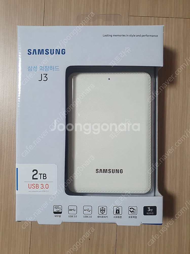 삼성 외장하드 J3 2TB 미개봉 팝니다. (택비 포함... | 중고나라 카페에서 운영하는 공식 사이트