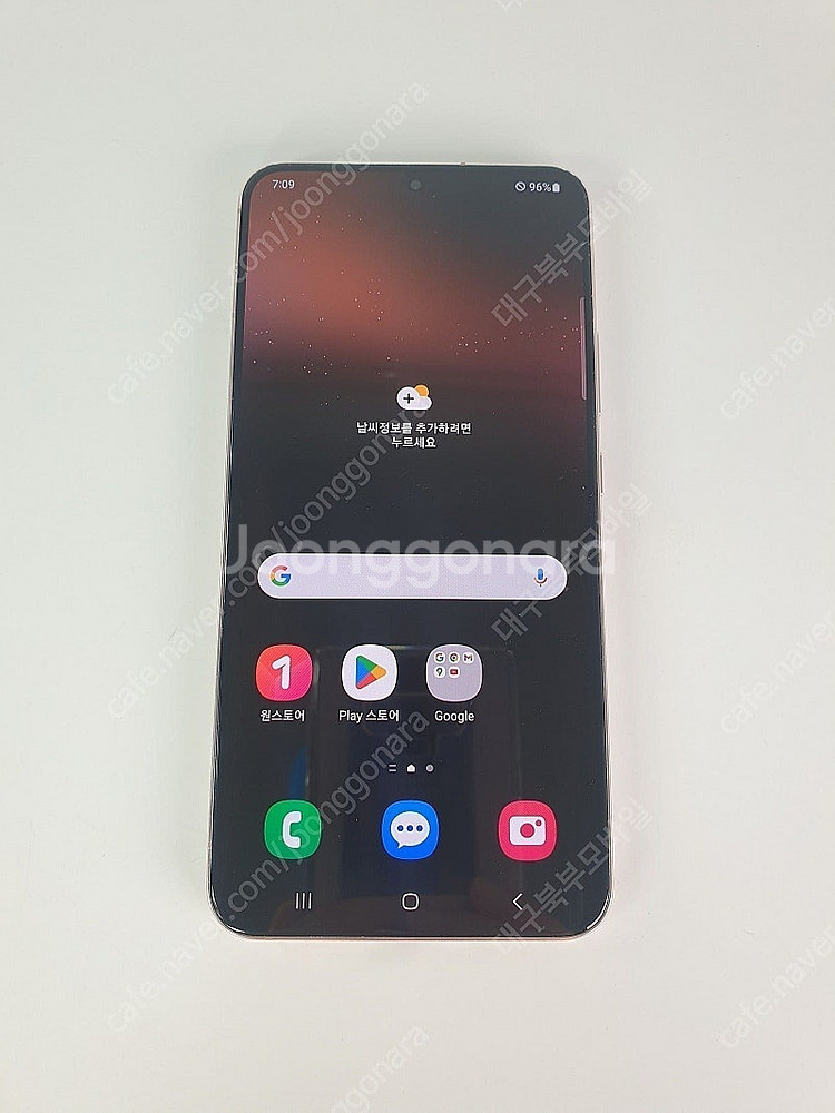 판매 대구중고폰 S22플러스 256기가 핑크 AAA급 ... | 중고나라 카페에서 운영하는 공식 사이트