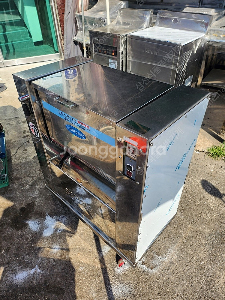 [판매] 삼우 반죽기, 올스텐 20kg 반죽기, 밀가루... | 중고나라 - 안심되는 중고거래