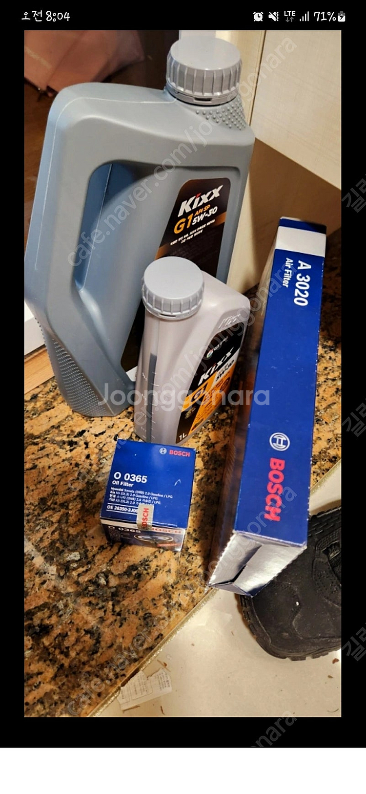 엔진오일세트 팔아요. 쏘나타(dn8) K5(dl3) | 중고나라 카페에서 운영하는 공식 사이트