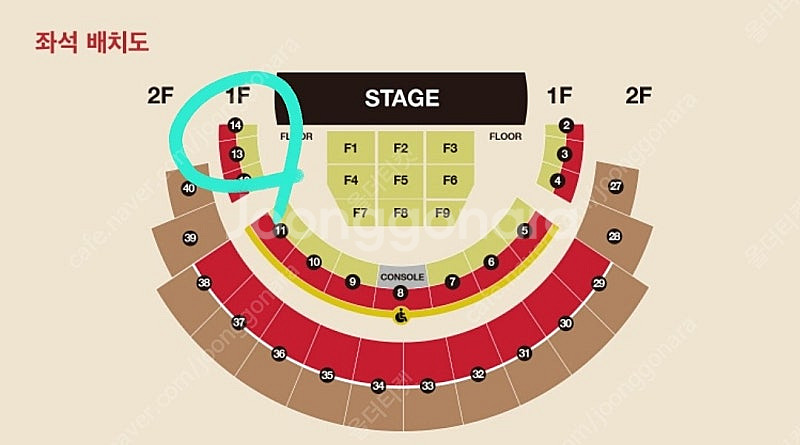 다비치 콘서트 119일 R석 1층 14구역 2연석 중고나라 카페에서 운영하는 공식 사이트