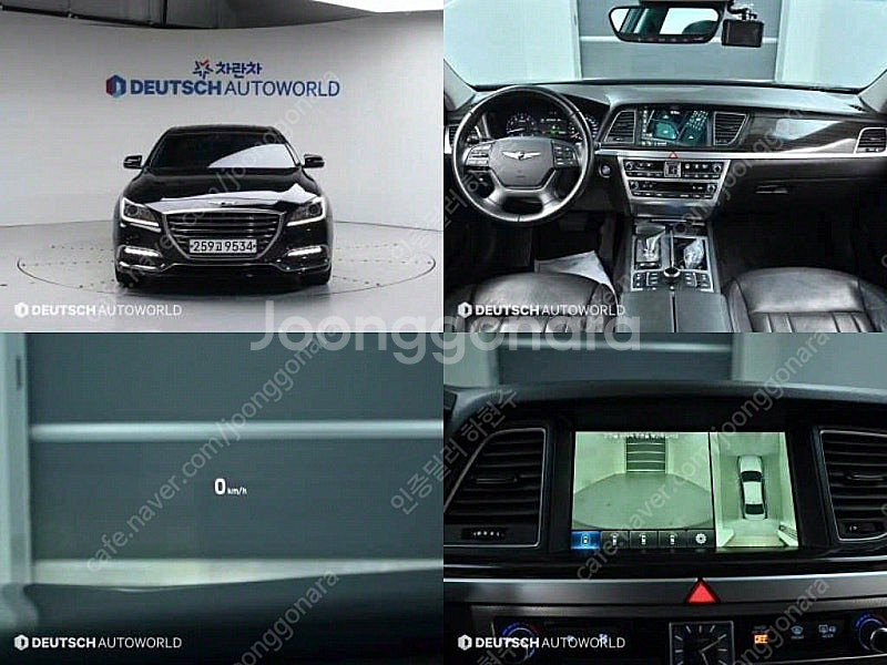 @17년식 G80 3.3 GDi 프리미엄 럭셔리 전국최... | 중고나라 카페에서 운영하는 공식 사이트