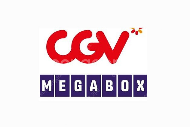 CGV, 메가박스 영화 예매 | 중고나라 카페에서 운영하는 공식 사이트