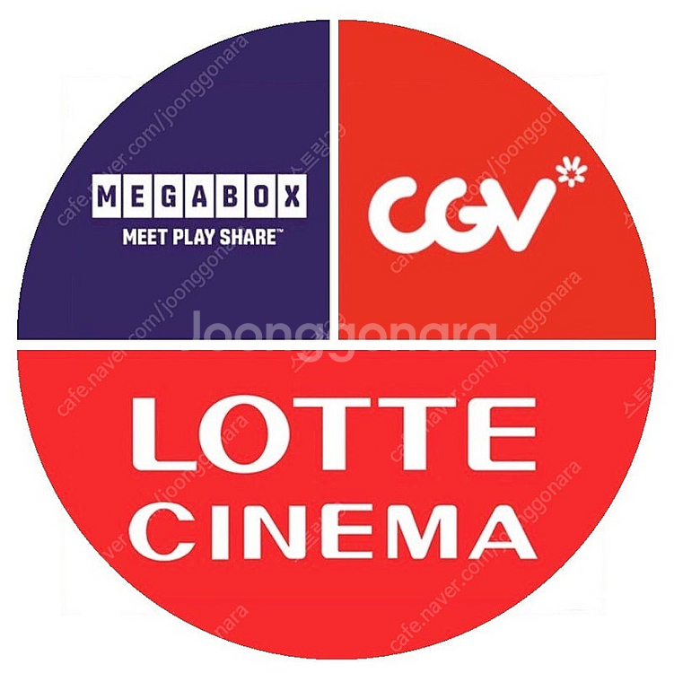 Cgv사흘4500 글래디에이터 청설6천원 위키드 모아나... | 중고나라 카페에서 운영하는 공식 사이트