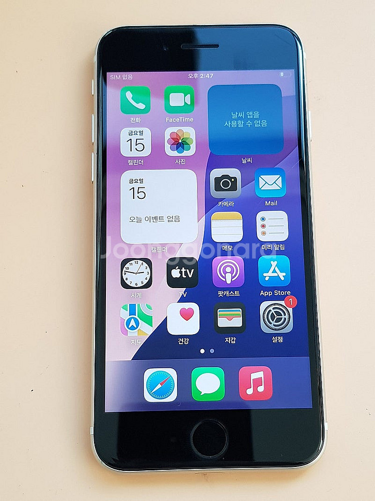 아이폰SE3세대 128G 화이트(A2783) 24년 개... | 중고나라 카페에서 운영하는 공식 사이트