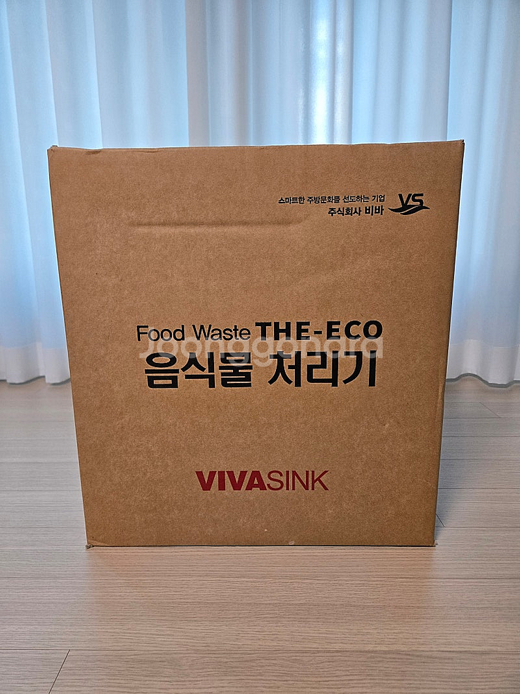 음식물 처리기 분쇄기 판매 중고나라 카페에서 운영하는 공식 사이트
