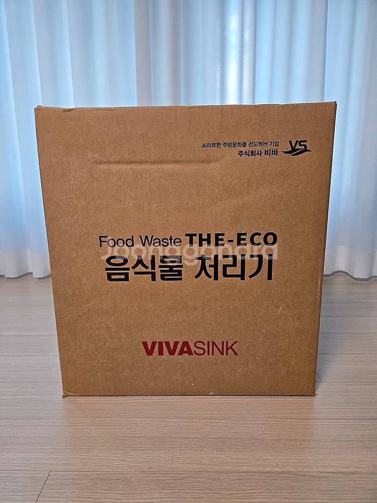 음식물 처리기 분쇄기 판매 중고나라 카페에서 운영하는 공식 사이트