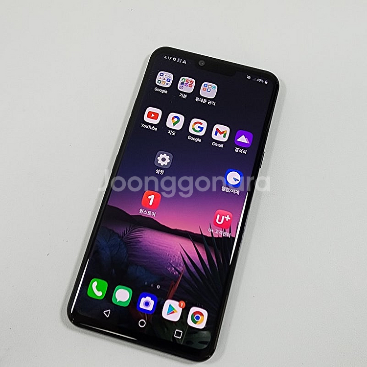 외관S급 깔끔폰 LG G8 128기가 9.5만원 판매합... | 중고나라 카페에서 운영하는 공식 사이트