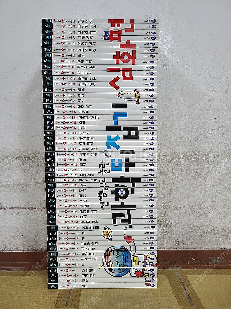 선생님도 놀란 초등과학 뒤집기 심화편새책수준 중고나라 카페에서 운영하는 공식 사이트