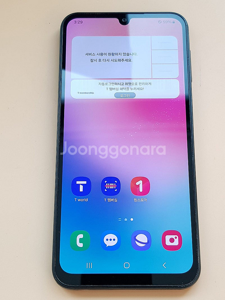 갤럭시A24 128G 블랙(A245) 무잔상 13만원 | 중고나라 카페에서 운영하는 공식 사이트