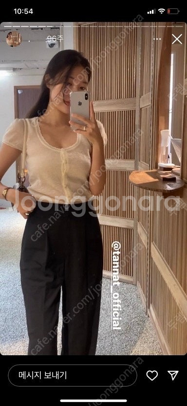 타낫 울 슬랙스 블랙 s 새상품 | 중고나라 카페에서 운영하는 공식 사이트