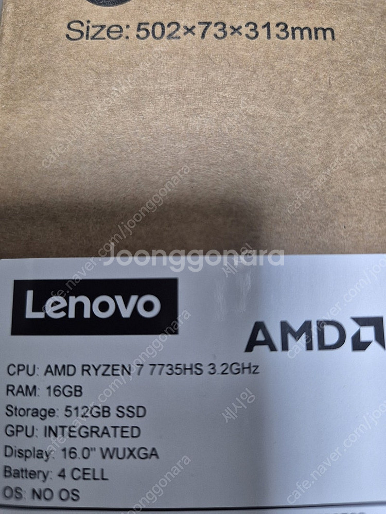 미개봉)레노버 씽크북 16arp G7 라이젠 7735H... | 중고나라 카페에서 운영하는 공식 사이트