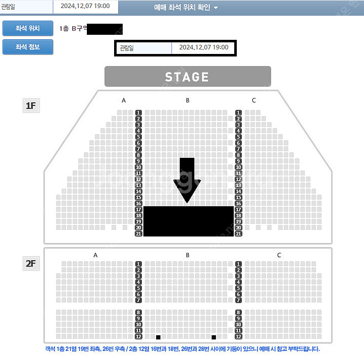 [가격내림] (12/7,토 저녁) 뮤지컬 알라딘 김준수... | 중고나라 카페에서 운영하는 공식 사이트