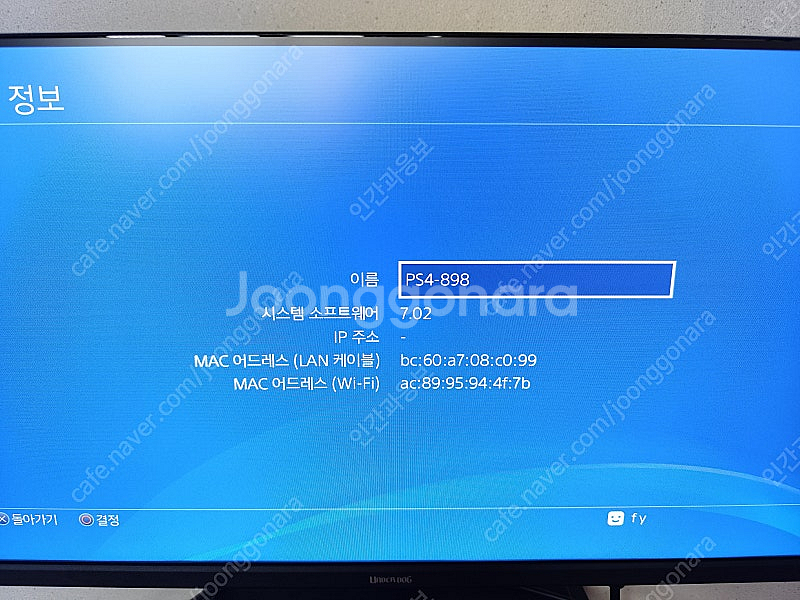 플스4 PS4 (1205 펌7.02) | 중고나라 카페에서 운영하는 공식 사이트