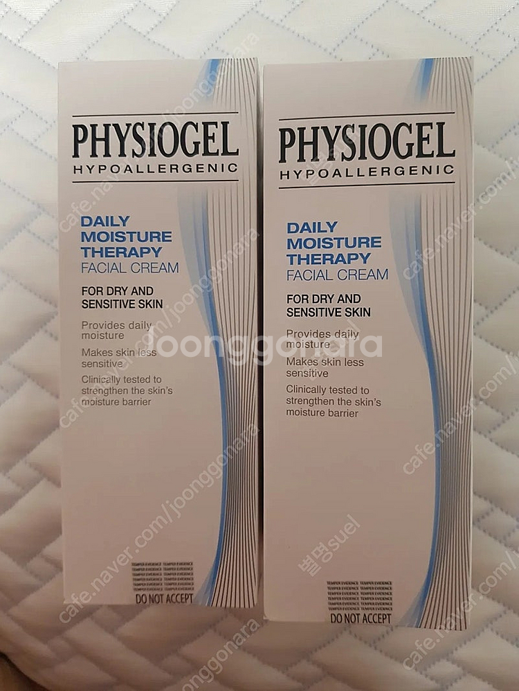 피지오겔 DMT 크림 150ml 2개 무료배송 | 중고나라 카페에서 운영하는 공식 사이트