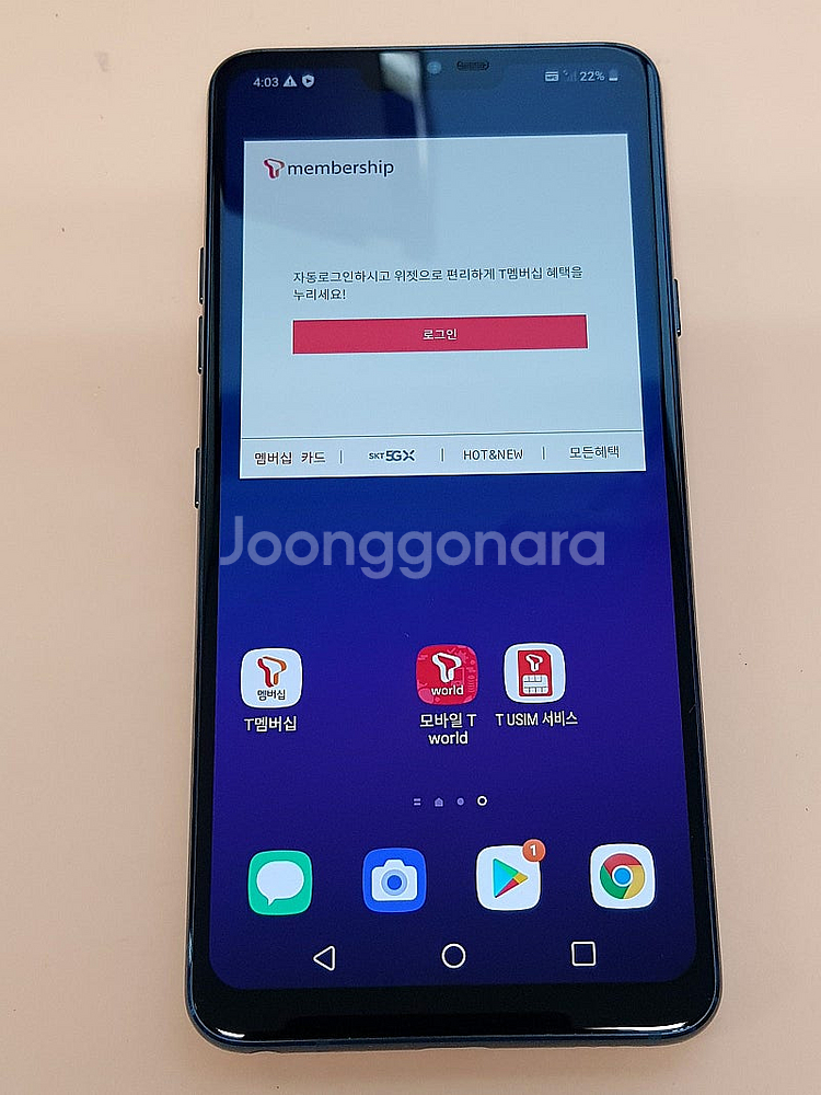 LG G7플러스 128G 블루(G710) 깨끗한 무잔상... | 중고나라 카페에서 운영하는 공식 사이트