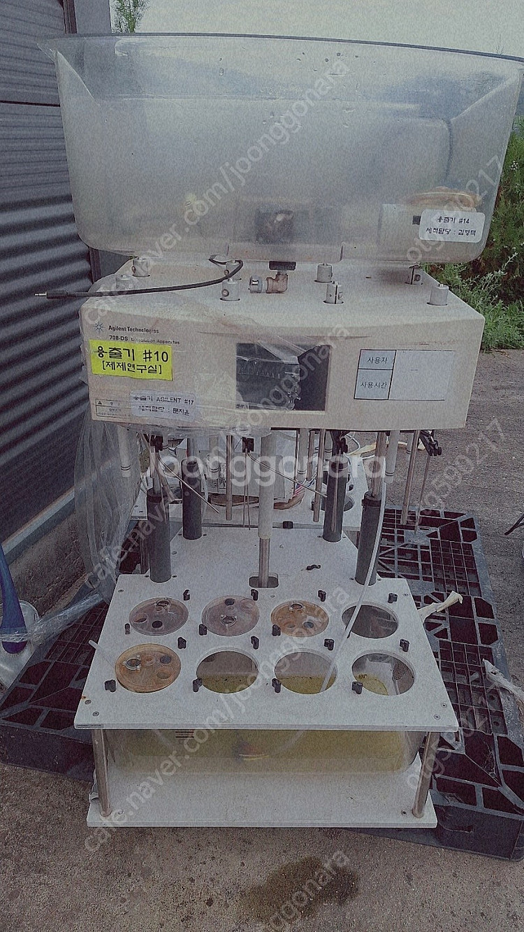 Agilent 708-DS Dissolution App... | 중고나라 카페에서 운영하는 공식 사이트