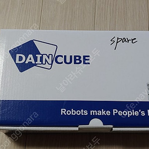 다인 중고거래 | 중고나라 카페에서 운영하는 공식 사이트