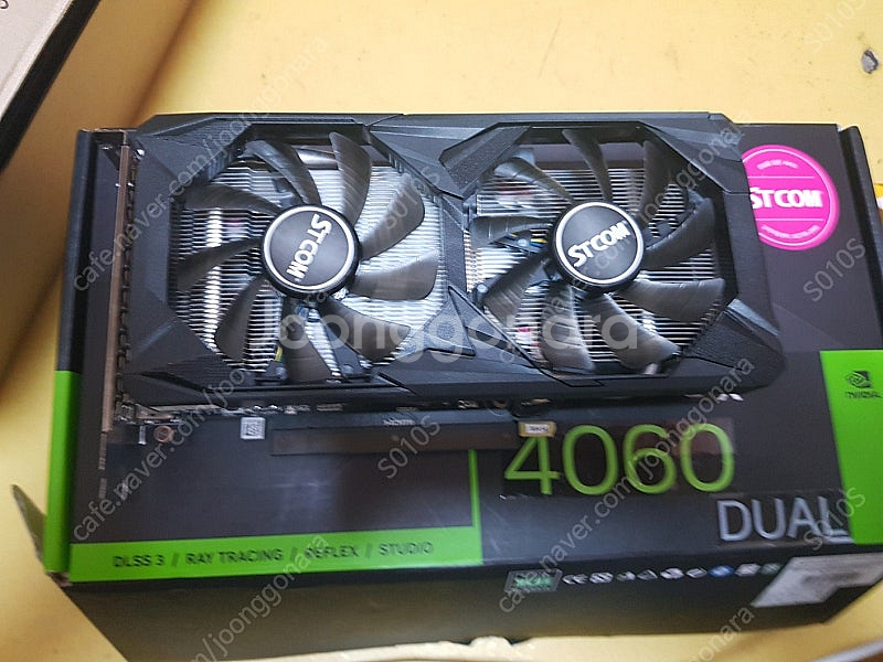STCOM 지포스 RTX 4060 DUAL D6 8GB... | 중고나라 카페에서 운영하는 공식 사이트