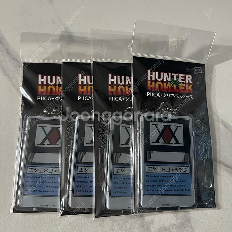 헌헌 헌터X헌터 PIICA 헌터 라이센스 | 중고나라 카페에서 운영하는 공식 사이트